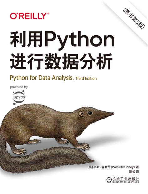 工程科技数字图书馆