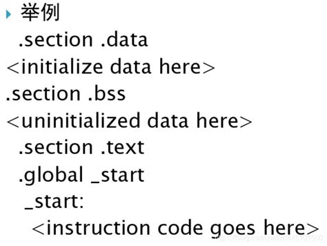 arm汇编伪指令 伪指令size什么作用 csdn博客