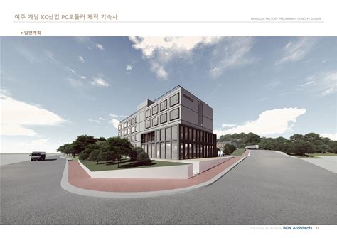 여주 공장 기숙사 주 케이씨mmc