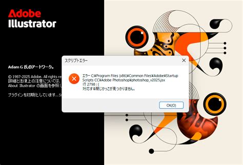 Error In Startup Script Line 2798 No Matching Closing Brace Found