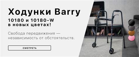 Мед-Магазин.ру — интернет-магазин медицинских товаров. Медтехника и ...