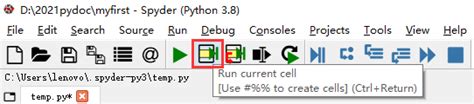 Spyder的使用python编辑器spyder在线编译器 Csdn博客