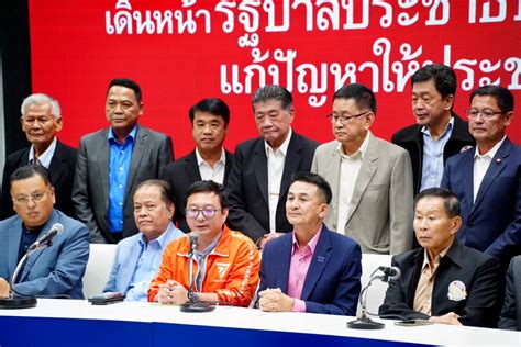 ‘ชัยธวัชลั่นหาก‘เพื่อไทยดึงพรรค‘2 ลุงร่วม‘ก้าวไกลไม่สังฆกรรมด้วย