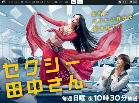 くびれを見せて踊るダンサー姿が話題の木南晴夏、心理士が注目した「二面性」を演じ分ける細やかな演技｜newsポストセブン Part 2
