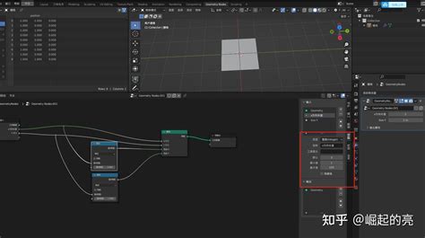 Blender几何节点建模 知乎