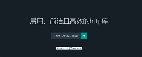 Axios 封装，api接口统一管理，支持动态api！ 知乎