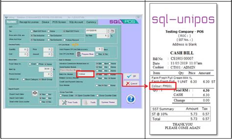 Batch Number Module Sql Documentation