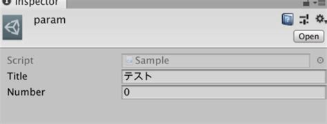 UnityScriptableObjectが便利だったので使い方をまとめてみた ぐるたかログ