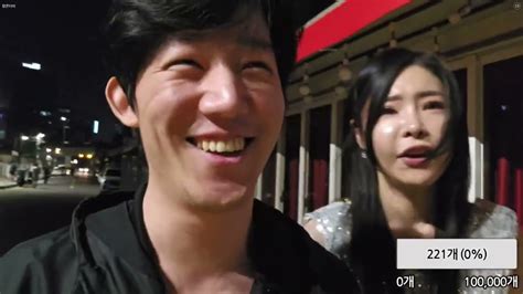 로봉순 신태일 합방 1부 풀영상 신태일 신태일 로봉순 로봉순 Youtube