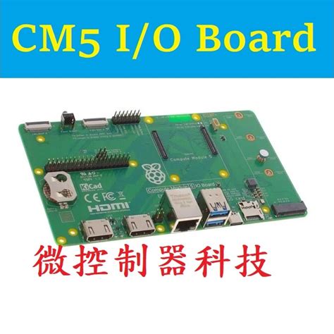 樹莓派原廠 Raspberry Pi Compute Module 5 Io Board、cm5 Io擴展板、金屬外殼 蝦皮購物