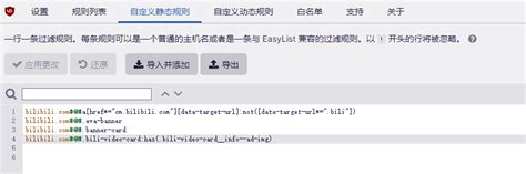 Ads · Issue 14210 · Ublockoriginuassets · Github