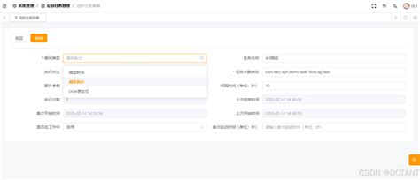 【原创】解决vue element plus admin无法实现下拉框动态控制表单功能，动态显隐输入框