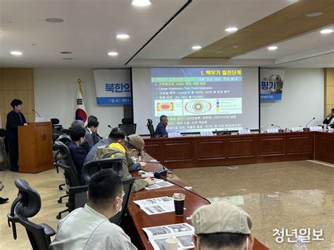 포토 북한의 군사전략과 핵미사일 능력 분석평가