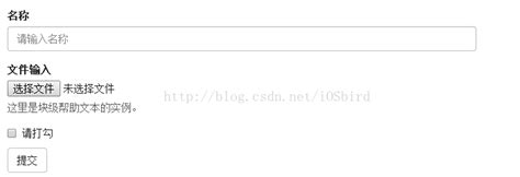 Bootstrap 表单布局bootstrap表单布局 Csdn博客 Bootstrap 表单布局bootstrap表单布局 Csdn博客