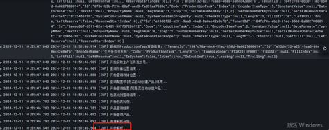 内测BUG 10109 关联关系上传数据同步 已经开始解析了 状态未自动变更成正在解析状态还是显示文件上传状态未获反回状态 包装关联系统V8 0 2合并版 Redmine