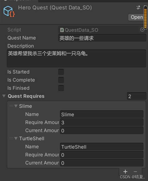 Unity3d Rpg实现 3 —— 对话、任务系统unity任务系统 Csdn博客