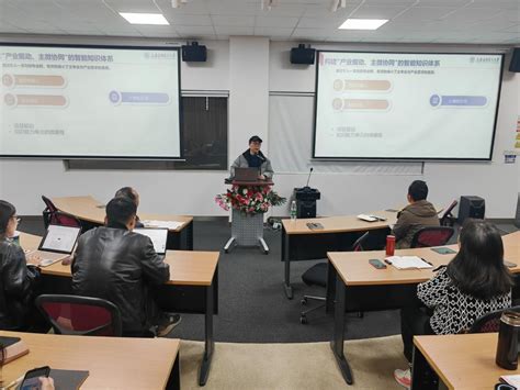 经管学院举办应用型人才培养模式改革交流会 上海应用技术大学