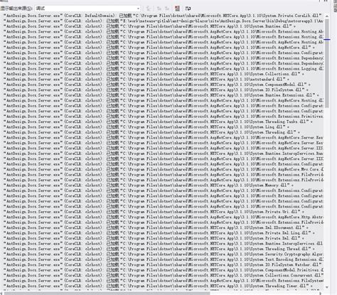 Why Debug Helloworld Program Load All Assembly Took So Long Time
