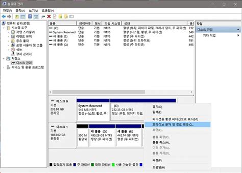 Usb 드라이브에 자기 디스크를 삽입하십시오 를 해결하는 방법은 무엇입니까