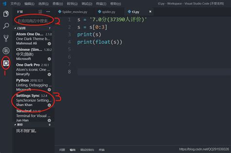 Vs Code插件 — Settings Sync ： 在不同设备设置和同步用户配置vscode配置区分设备 Csdn博客