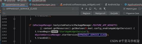 车载桌面加入appwidget小部件的支持 千里马车载车机android系统实战开发 车机widget csdn博客