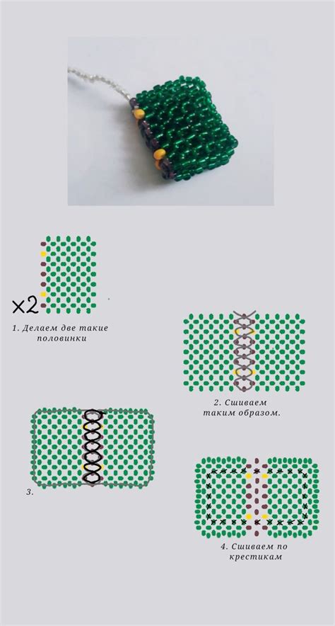 Схема на книгу из бисера в 2023 г Бисероплетение аборигенов Бисер Техники плетения бисером