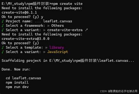 封装一个自己的js或ts库,并发布到npm上js 开发jssdk怎么发布到npm Csdn博客 封装一个自己的js或ts库,并发布到npm上js 开发jssdk怎么发布到npm Csdn博客