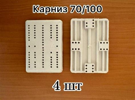 Закладные под карниз для натяжных потолков — купить по низкой цене на ...