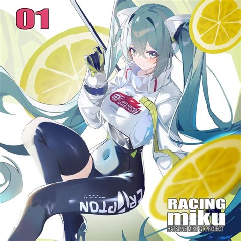 Sleepy R Hatsune