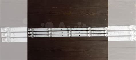 Подсветка RF-FP430005SE30-0801 купить в Кирове с доставкой ...