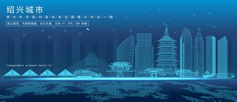 绍兴城市剪影地标建筑风光元素图片素材 绍兴城市剪影地标建筑风光元素设计素材 绍兴城市剪影地标建筑风光元素摄影作品 绍兴城市剪影地标建筑风光元素源文件下载 绍兴城市剪影地标建筑风光元素图片素材