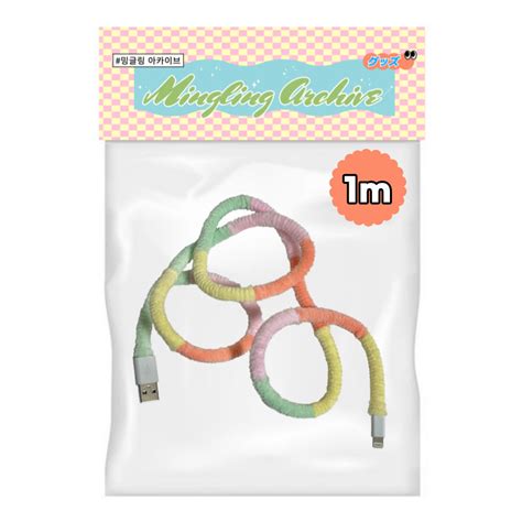 밍글링 아카이브 후르츠칵테일 1m 뜨개 털실 퍼 케이블 커버 꾸미기 충전기 커스텀 코드삭스 위시버킷