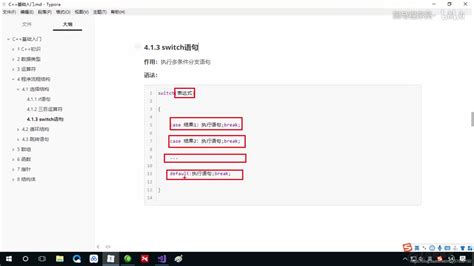 【c 】黑马程序员《c 从入门到精通》 黑马程序员c 讲义 csdn博客