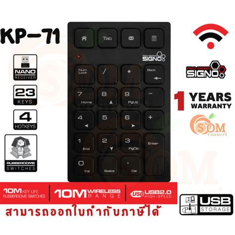Kp 71 Wireless Numeric Keypad คีย์บอร์ดตัวเลข ไร้สาย Signo 2 4g 23 ปุ่ม 1y Shopee Thailand