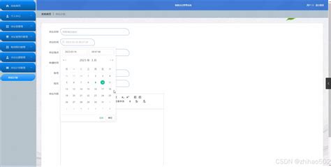 基于pythonflask框架的智能会议管理系统（开题程序论文） 计算机毕设基于python的会议室管理系统的设计与实现的开题报告 Csdn博客