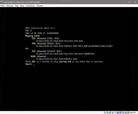 Как выключить Uefi Shell при загрузке подробная инструкция