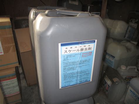 自食機用スケール除去剤