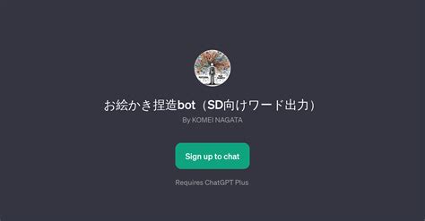 botSD - Art style chatbots - TAAFT