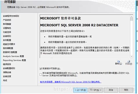 Sqlserver2008安装与配置附下载地址sql Server 2008 和ssms下载 Csdn博客