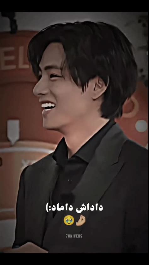 تهیونگ 💜 فیلم ویسگون