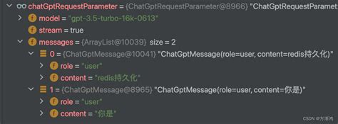 【2024】java使用webclient实现chatgpt调用建立web Socket连接java Webclient Csdn博客