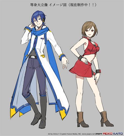 Meiko Sakine And Kaito
