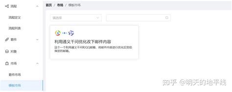微服务编排框架juggle v1 2 3版本更新，这次更新绝对硬核，快来看看吧！ 知乎