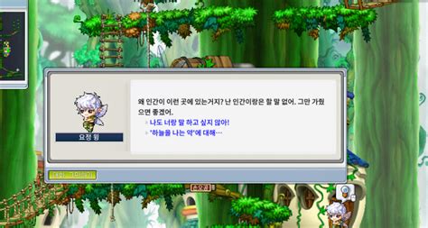 메이플랜드 이카루스의 망토 퀘스트 총정리 네이버 블로그