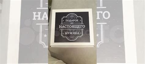 Коробка подарочная купить в Кирове | Хобби и отдых | Авито