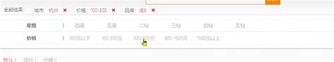 Elasticsearch基础3——聚合、补全、集群。黑马旅游检索高亮自定义分词器自动补全前后端消息同步github 黑马商城 Csdn博客