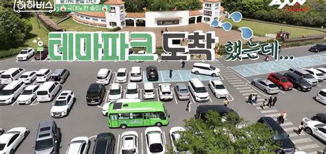[하하버스] 화내고 사과도 사랑스럽게 하는 송이  인스티즈 Instiz 인티포털 카테고리