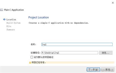 LVGL 一 QT移植开发 lvgl qt CSDN博客