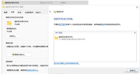【hyper V】3用hyper V创建的虚拟机如何与主机传输文件hyper V虚拟机共享文件 Csdn博客