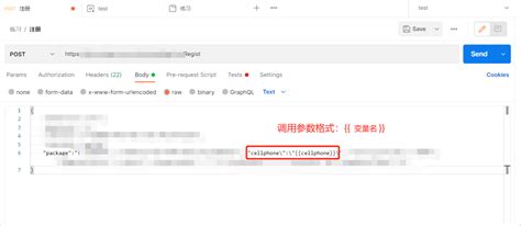 postman设置变量，可用于body，pre request script，tests 落雪631 博客园